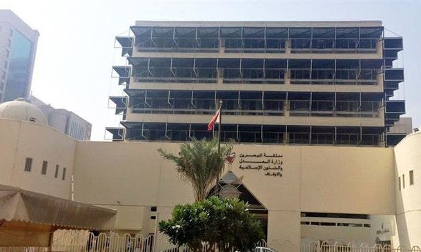 Bahrain court sentences nine dissidents to life in prison - The Ghana ...